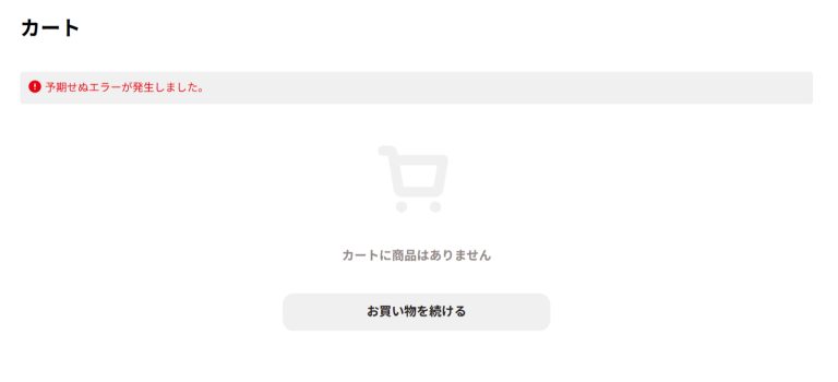 Switch2：予約開始もサーバーが混みすぎて予約が完了しない | Hiroiro